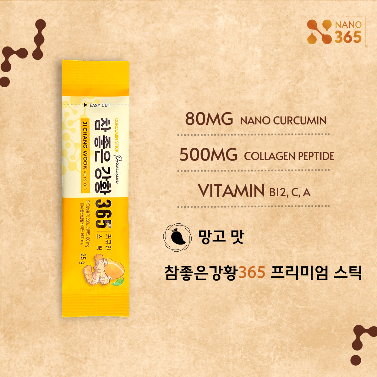 Combo of Nano Curcumin 365 Premium Stick – Nano365official