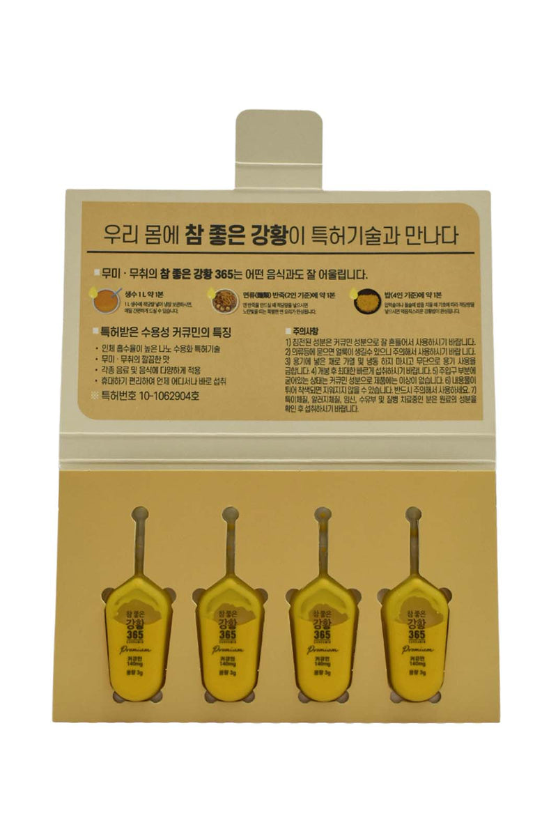 Combo 1: 1 Nano Curcumin 365 Collagen Premium Stick (set of 3 boxes ...